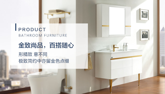 HBT506007N-080实木浴室柜